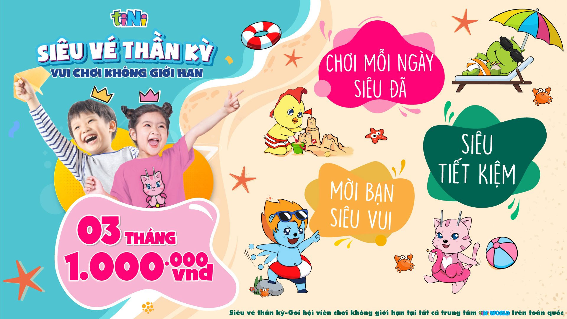 Home page [tiniworld.com]